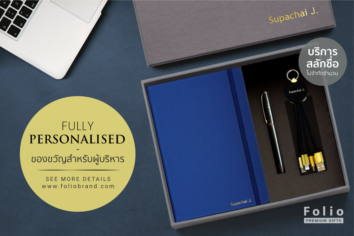 Fully Personalised Gifts – Folio Brand