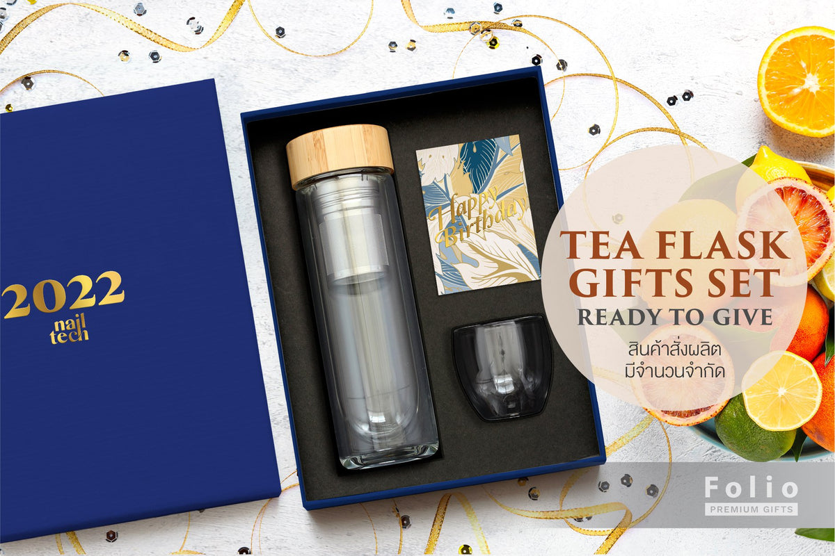 TEA FLASK GIFTS SET – Folio Brand