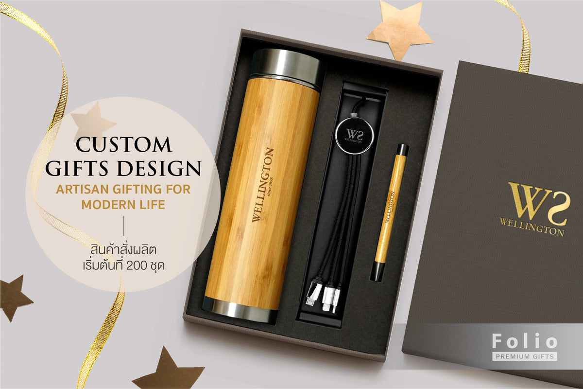 CUSTOM GIFTS DESIGN : กล่องของขวัญที่พิเศษที่สุดสำหรับคุณ – Folio Brand