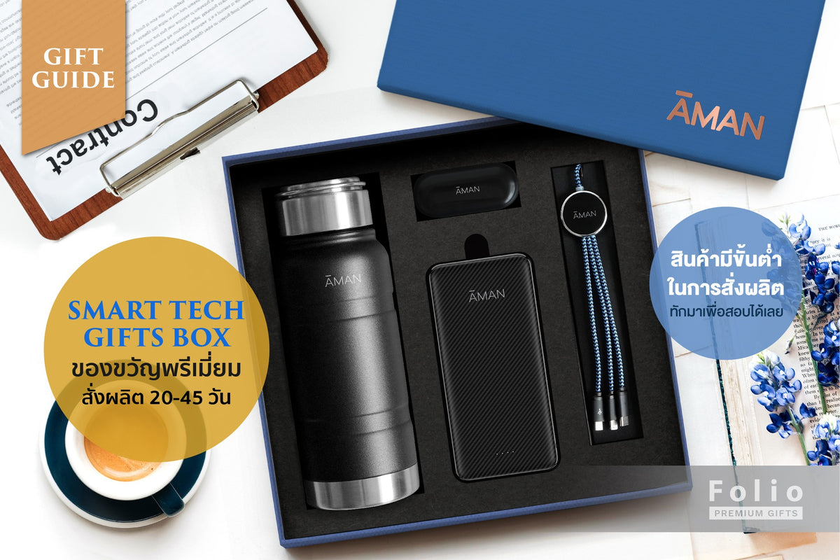SMART TECH GIFTS IDEA 2022 – Folio Brand