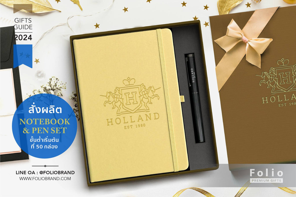 STATIONARY GIFT SET รับผลิตสมุดสำหรับการเป็นของขวัญ ของพรีเมี่ยม ...