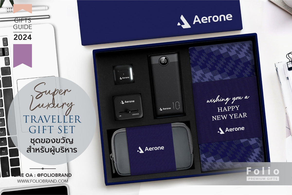 LUXURY TRAVEL SET ของขวัญสำหรับผู้บริหาร ที่ได้รับความนิยมมากที่สุดคือ ...