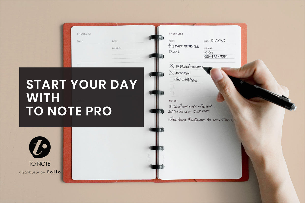 START YOU DAY WITH TO NOTE PRO : เริ่มต้นวันใหม่ด้วยสมุดแพลนเนอร์คู่ใจ ...