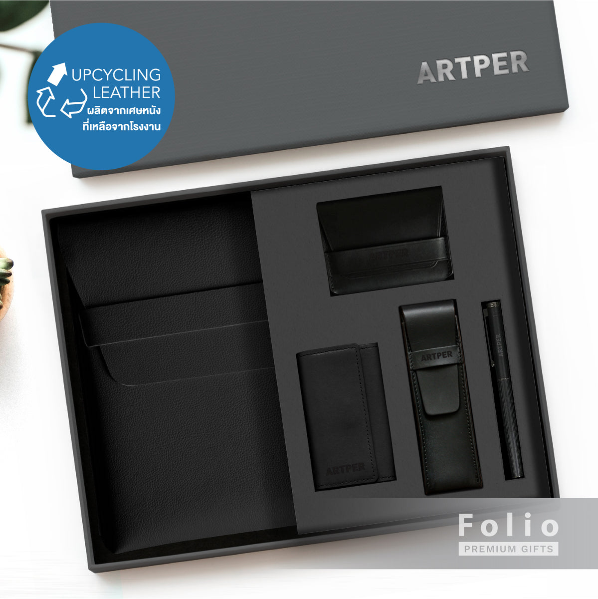 PREMIUM DOCUMENT CASE SET – Folio Brand