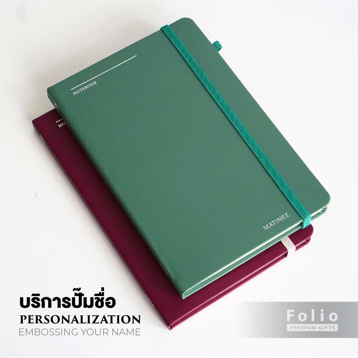 PREMIUM NOTEBOOK AND TUMBLER SET – Folio Brand